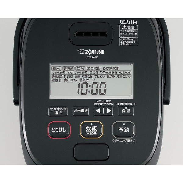 Nồi cơm điện cao tần IH+áp suất NW-JZ10-BA